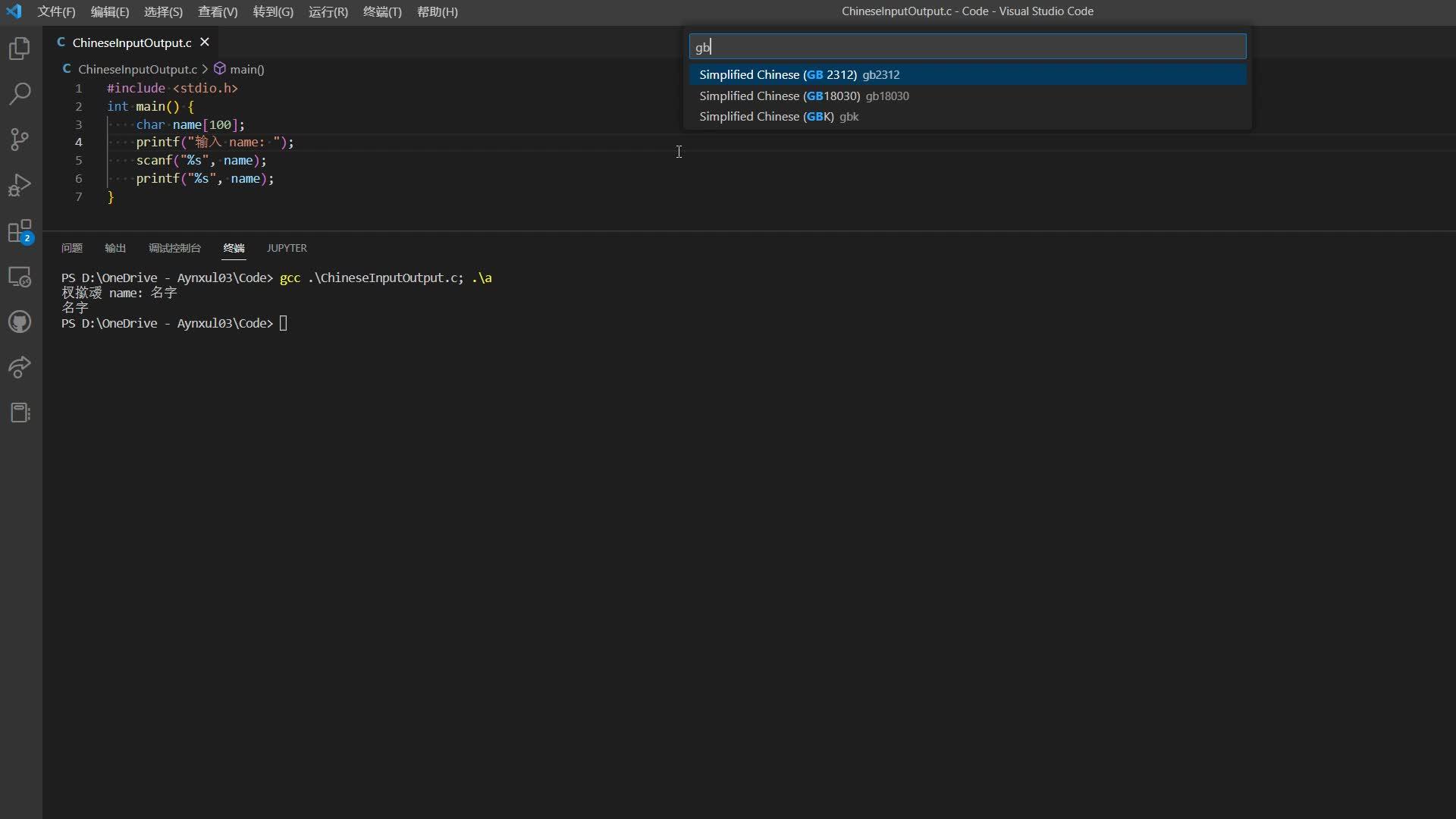 VSCode 终端输入的中文，输出是乱码如何解决？ - 知乎