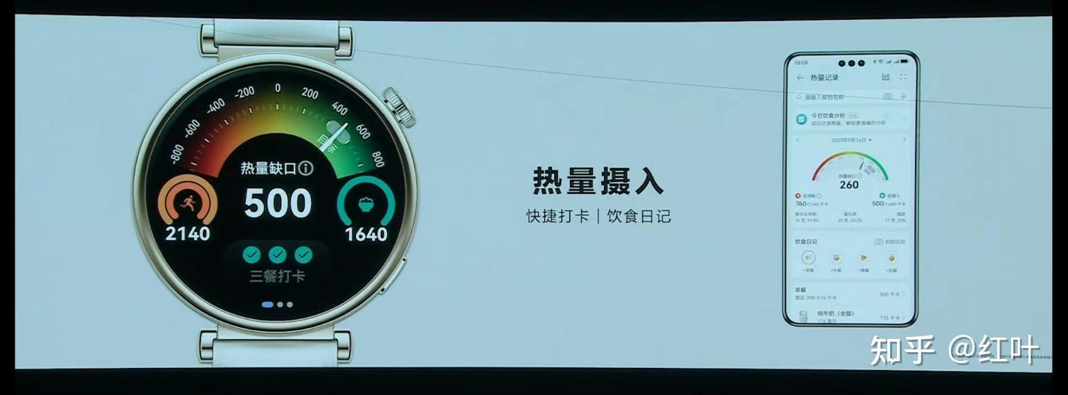 华为GT4官宣了，如何选择GT4和GT3pro？ - 知乎