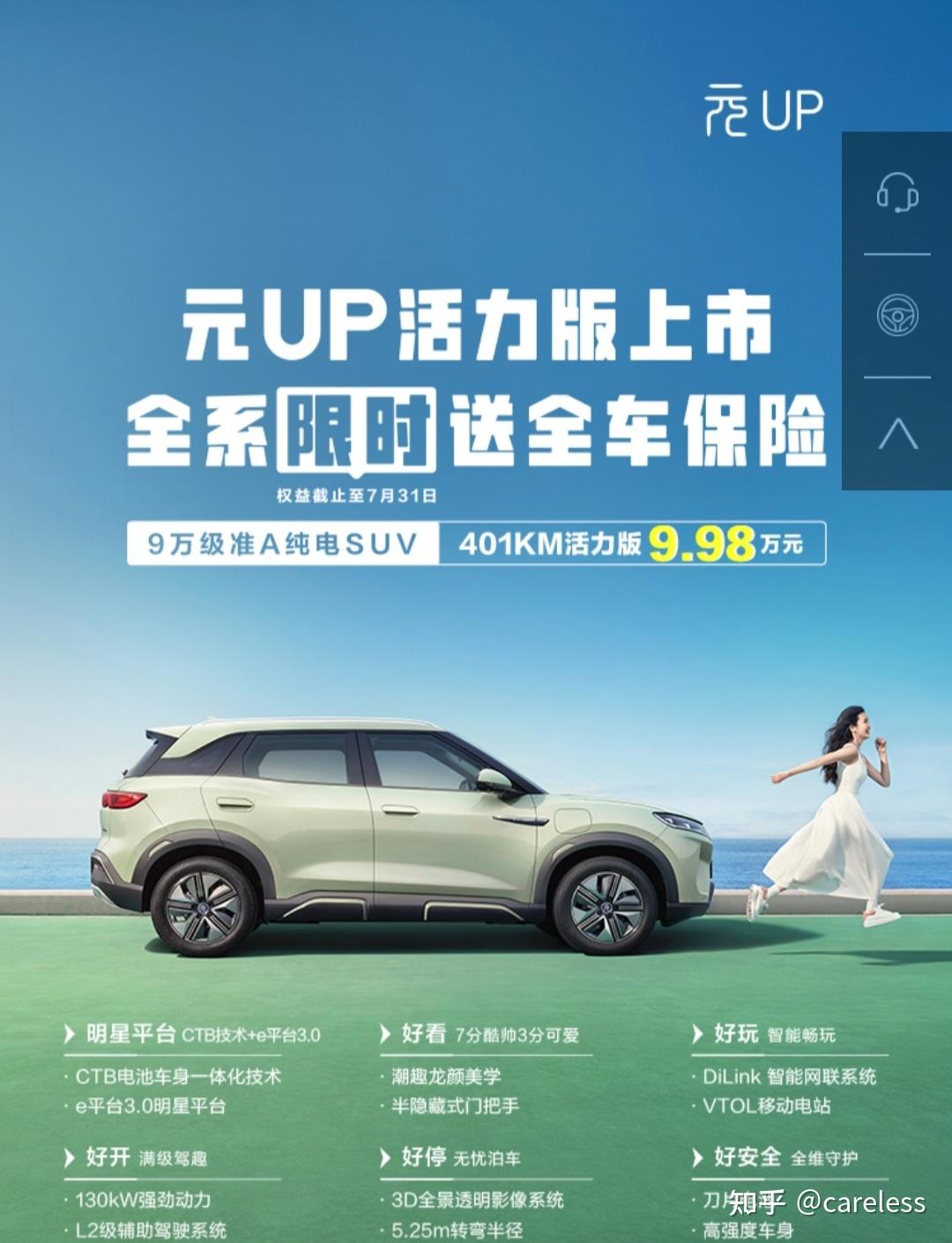 如何评价比亚迪海洋网发布的2025款海豹Ev和海豹07DMi？ - 知乎