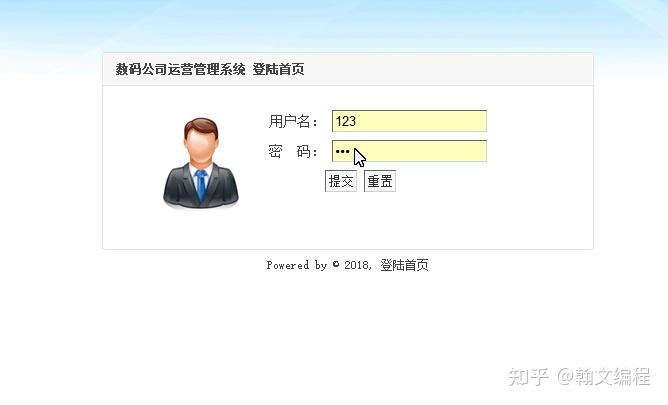 Php 数码公司运营管理系统mysql数据库web结构apache计算机软件工程网页wamp 知乎