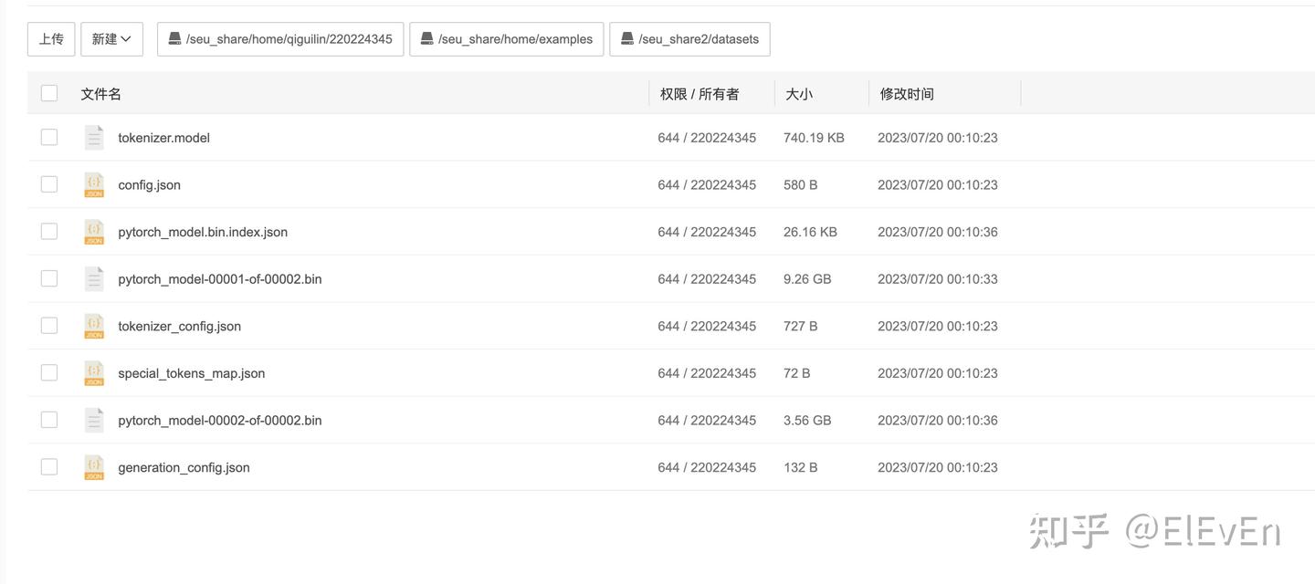 LLaMA-7B部署的学习体验 - 知乎