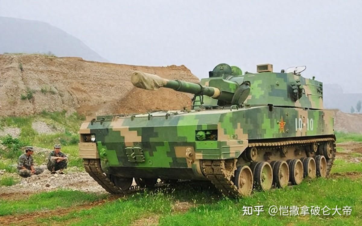 第17期：中国主要自行榴弹炮大全 - 知乎