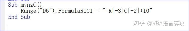 VBA之Excel应用第六节:VBA中表示单元格样式A1、R1C1和R[1]C[1]之间的区别 - 知乎