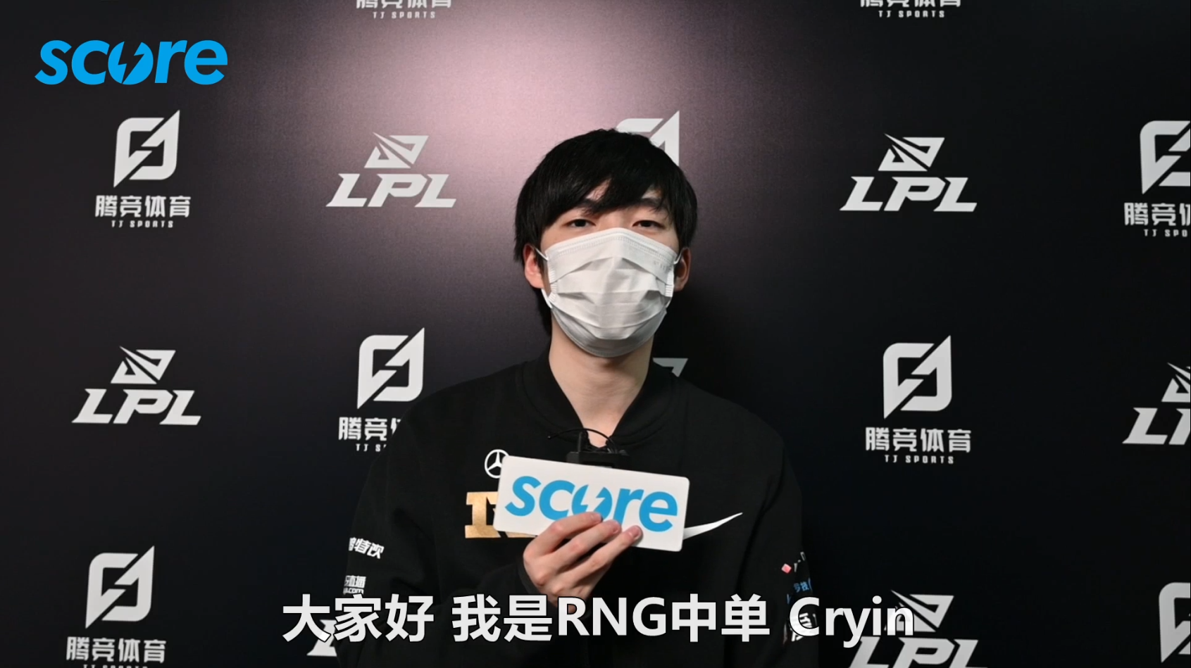 【赛高专访】RNG.Cryin：年后尽量多去改进我们一下的不足 - 知乎
