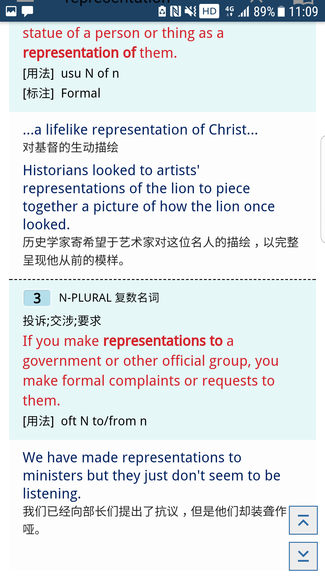 presentation和representation这两个单词的区别是什么？ - 知乎