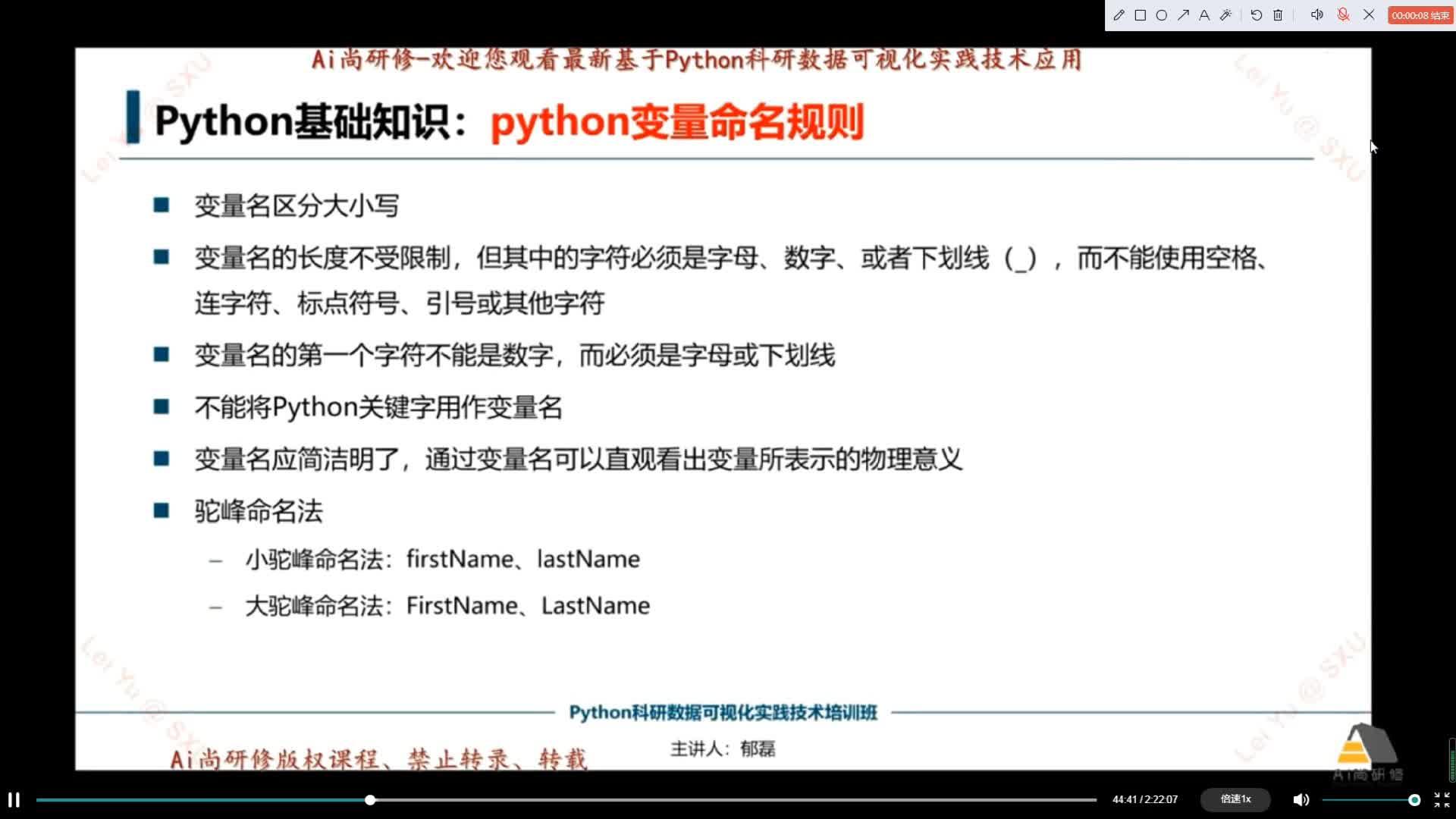 最新基于python科研数据可视化实践技术 ——python基础知识 如何用python数据可视化？ 知乎