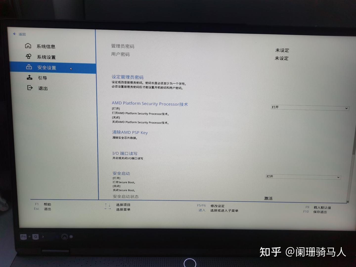开机出现new cpu installed，fTPM - 知乎