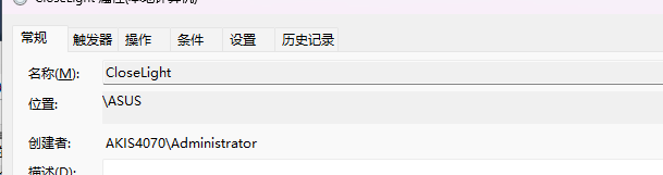 一种简单的电脑自动开关RGB灯光的方法 - 知乎