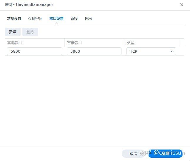 群晖NAS搭建家庭影院系列——（五）docker版tinyMediaManager安装与基本设置 - 知乎