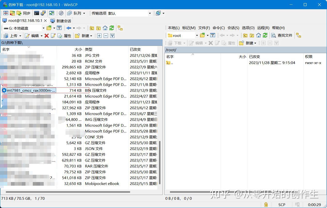 RAX3000M 路由器刷机详解：保姆教程，轻松上手 - 知乎