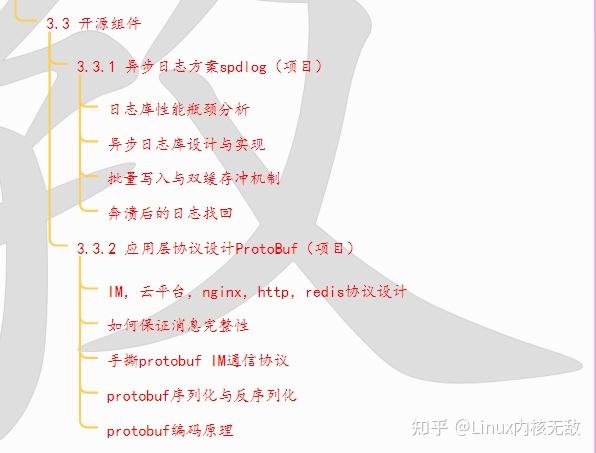 Linux内核源码分析--详谈NAPI原理机制 - 知乎