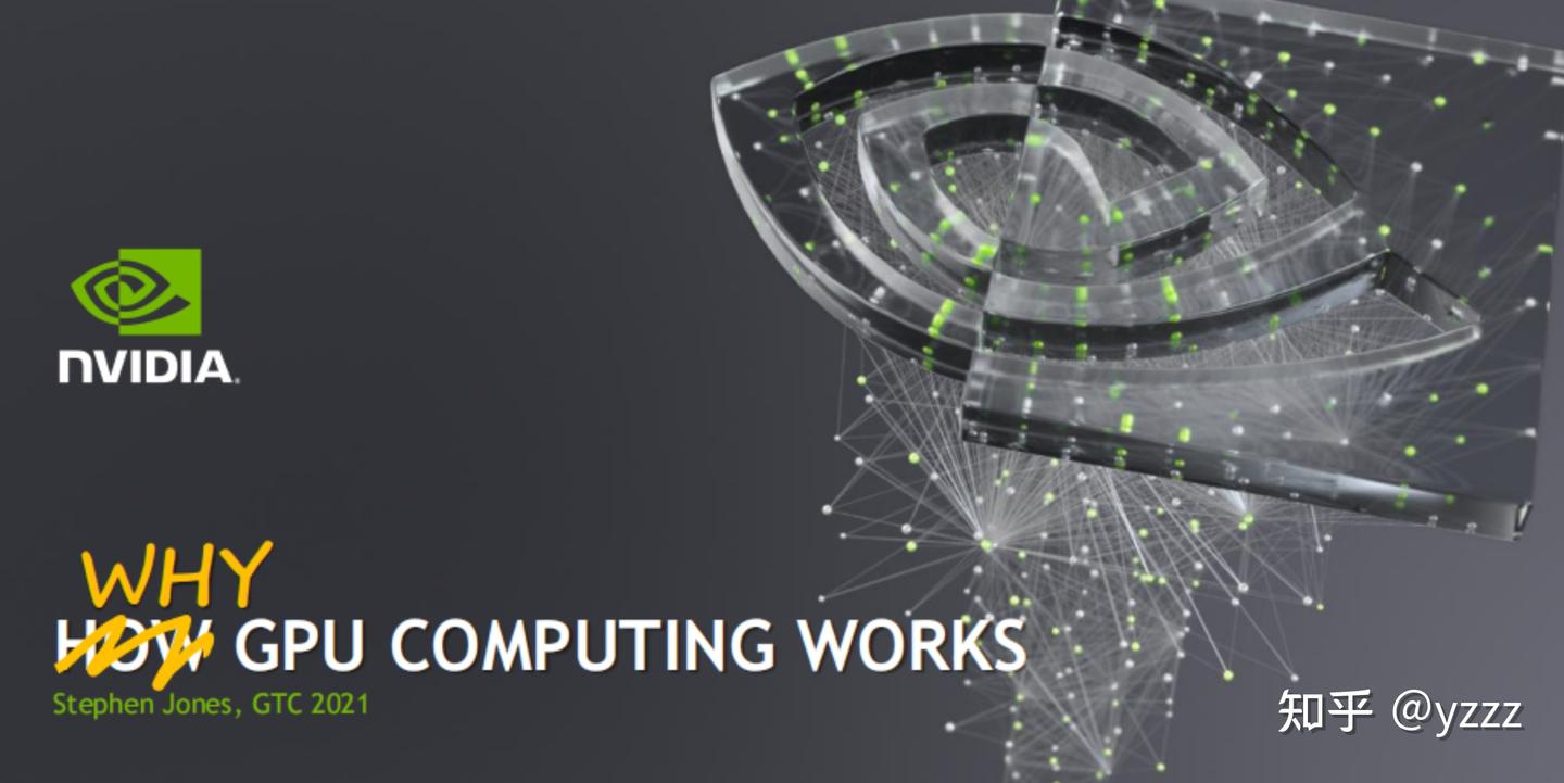 How GPU Computing Works - 知乎