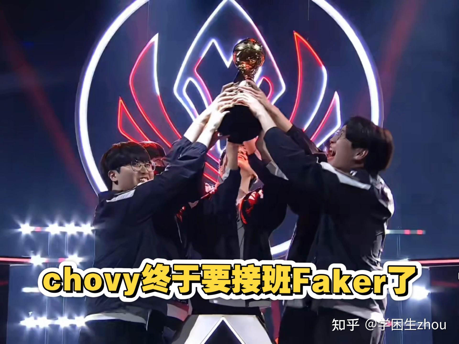 如何评价lol职业选手chovy？ - 知乎