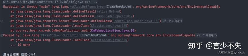 关于Exception in thread "main" java.lang.NoSuchMethodError: 报错的解决方法 - 知乎