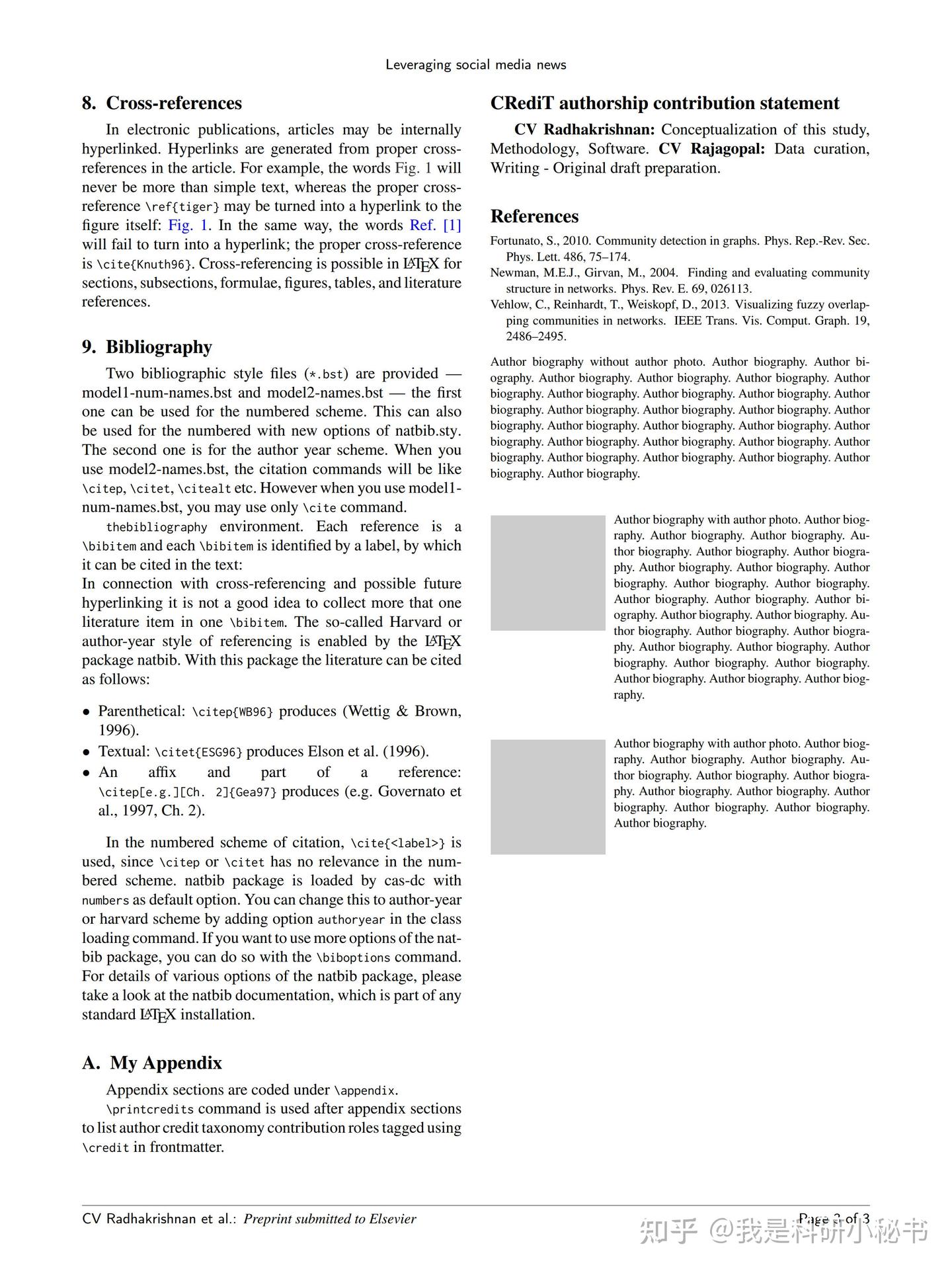 Elsevier 新版 LaTeX 模板双栏排版示例 - 知乎