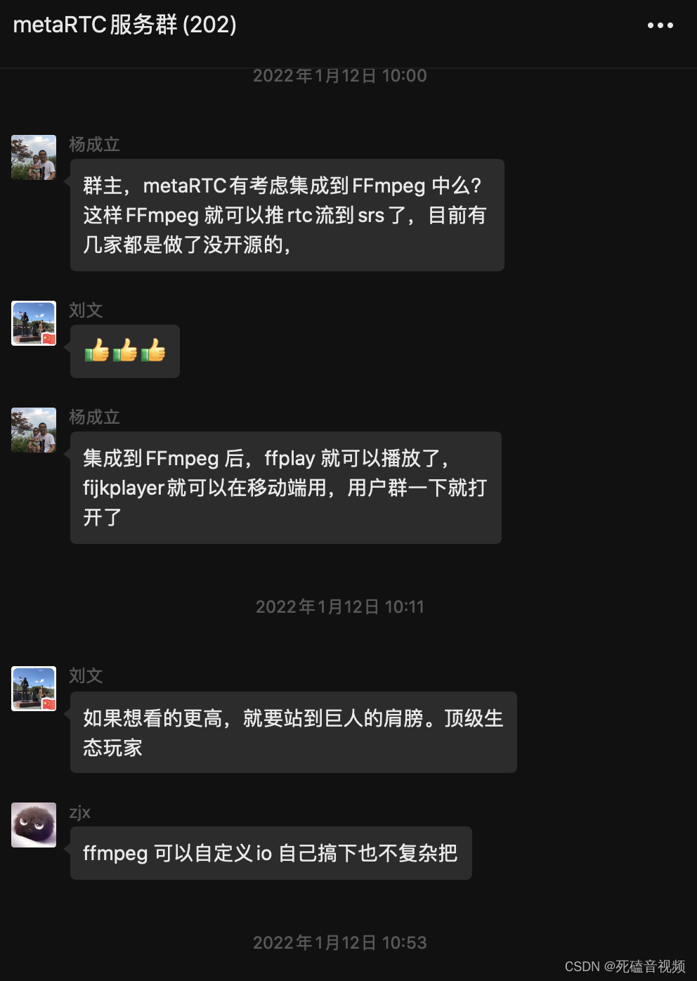 FFmpeg实现拉WebRTC流，MetaRTC首个全开源方案来了 - 知乎