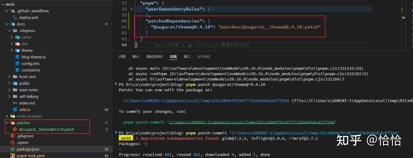 pnpm 更改 node_modules 包代码 - 知乎