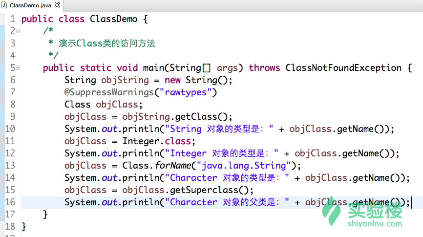 java.lang 包简介 - 知乎