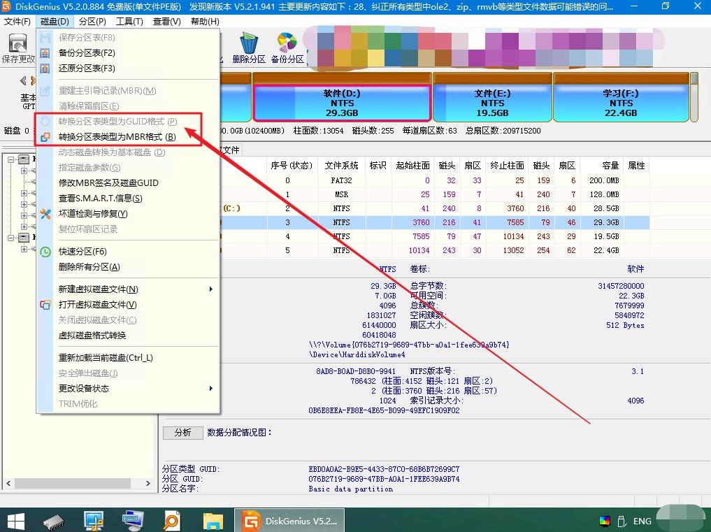 重装系统时，传统Legacy和UEFI启动哪个更好？教你这样快速判断 - 知乎
