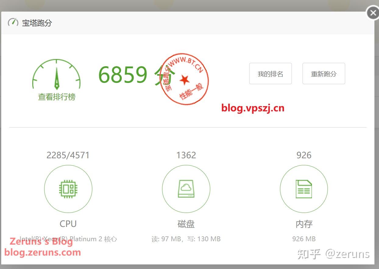 阿里云 深圳轻量应用服务器 性能测评，2核1G 200M不限流量 仅需40元/月 - 知乎