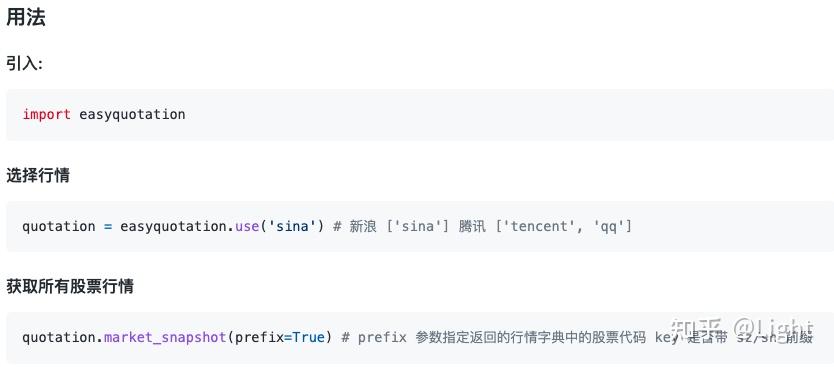如何实现股票的自动化交易？ 知乎 