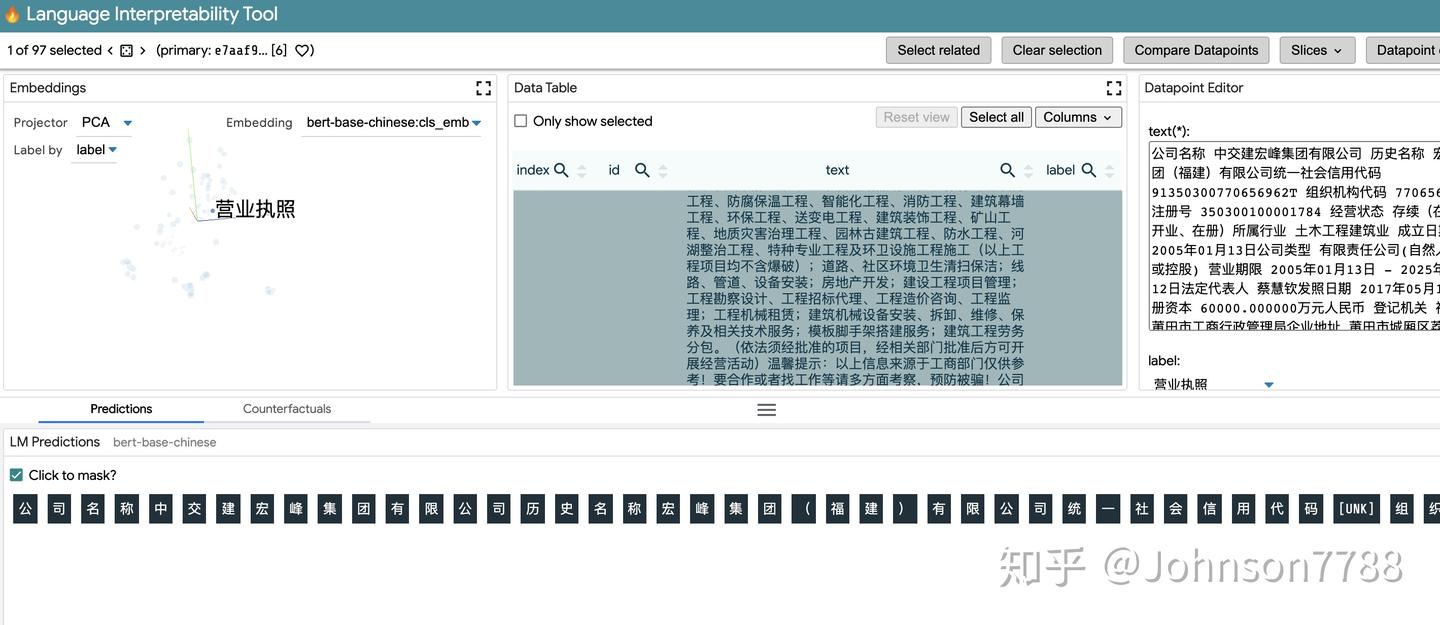 Google 最新 NLP语言模型可解释性可视化分析工具（2020-8月论文） - 知乎