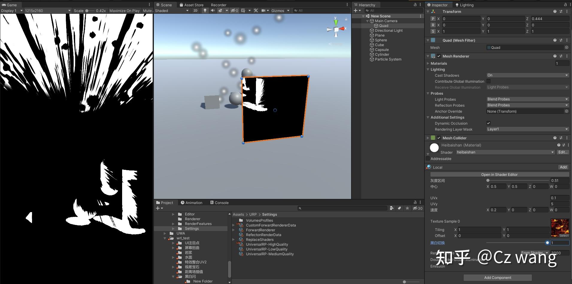 Unity ASE 黑白闪Shader教程 - 知乎
