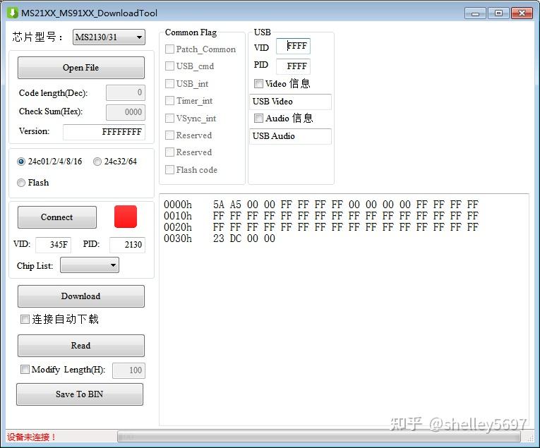MS2131 宏晶微 高清音视频采集处理芯片 开发资料 - 知乎