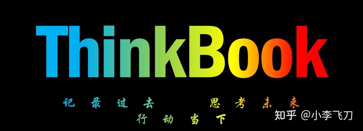 thinkbook14+使用体验和问题经历 - 知乎