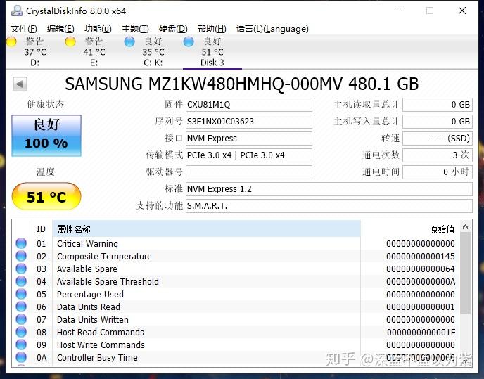 【二猫】 大船靠岸 SM963 480G简单测评 - 知乎