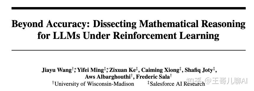 SPARKLE：深度剖析强化学习如何提升语言模型推理能力 - 知乎