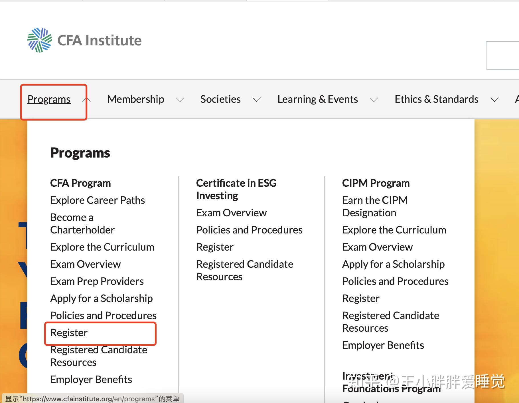 在国内报名参加CFA考试具体流程和途径是什么？