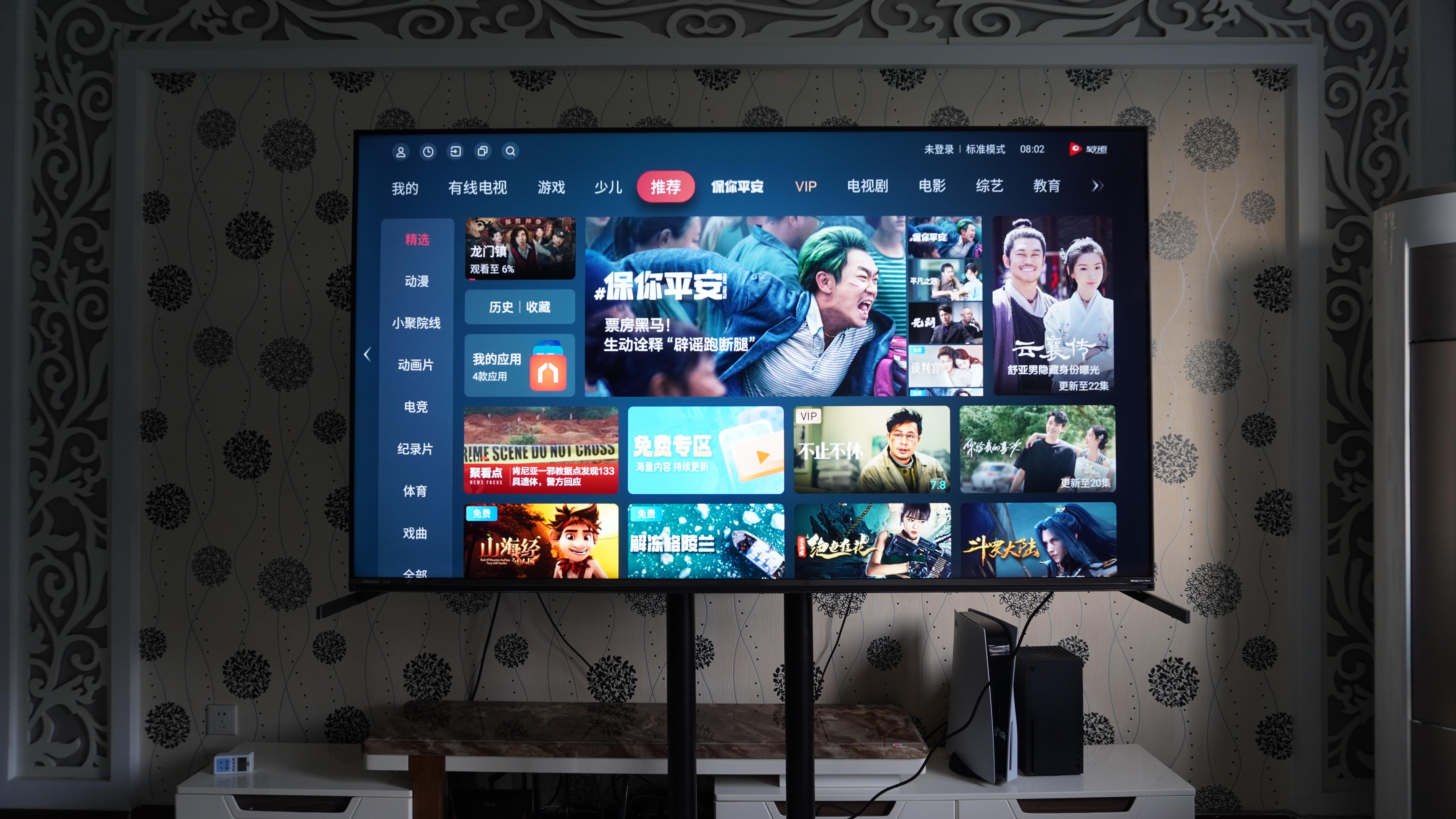 海信75E75K Ace2和TCL 75T7H两款电视哪款更值得考虑？ - 知乎