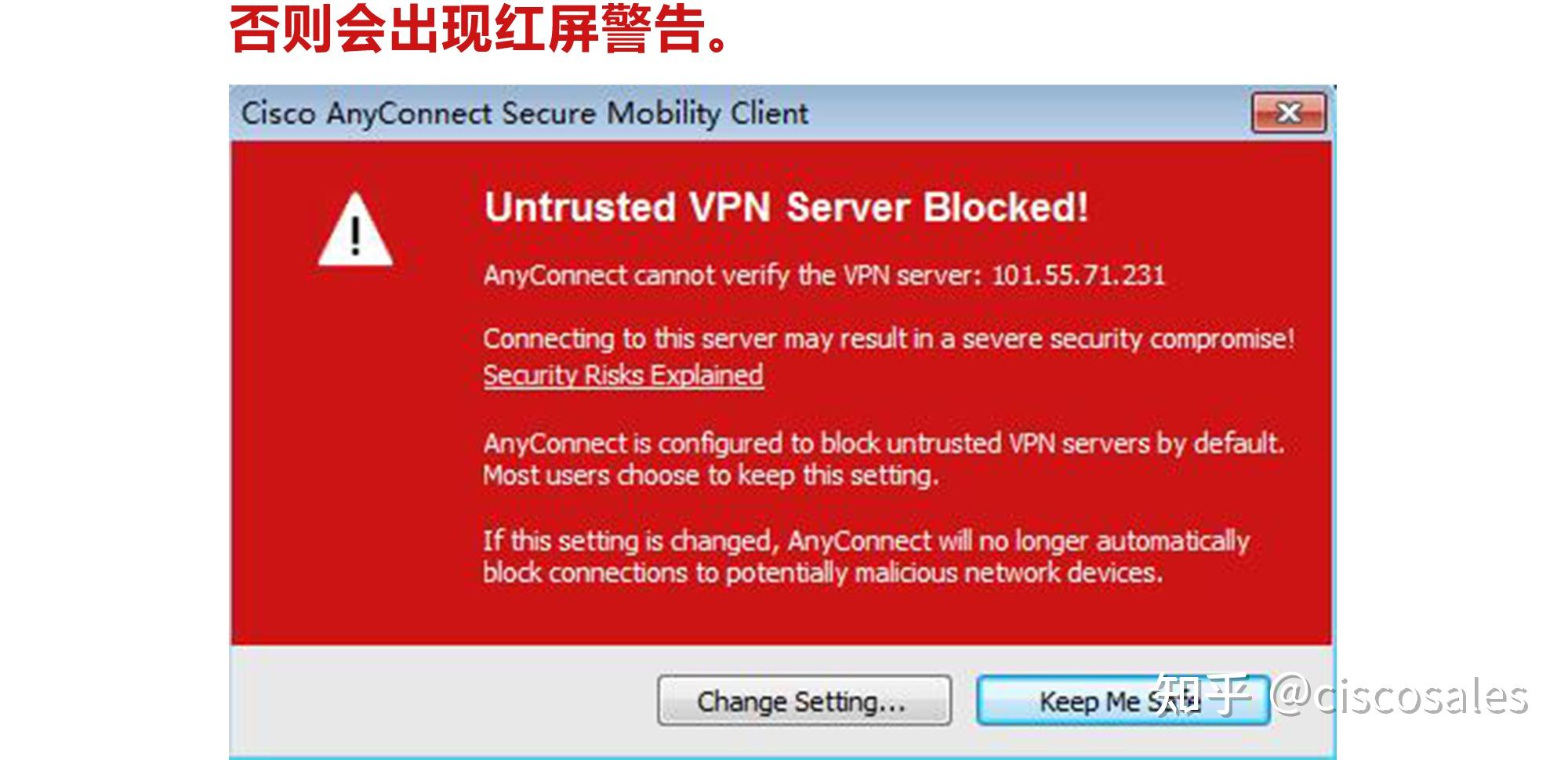 苹果MAC电脑Cisco Secure Client下载地址和使用教程 - 知乎