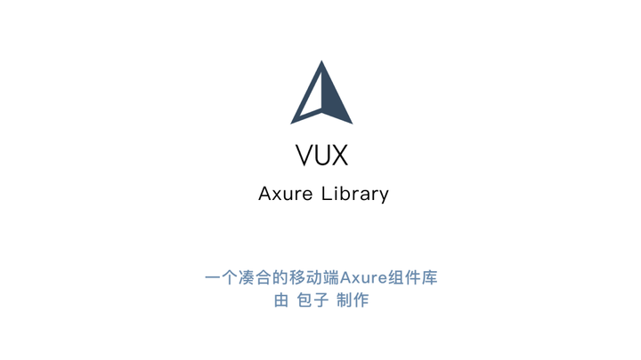 Vux移动端Axure组件库1.0上线 - 知乎