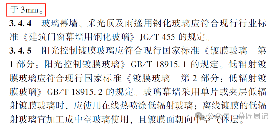 【幕墙疑问】玻璃配置6TP+1.14PVB+6TP+12A+10TP的厚度差是否合理？ - 知乎