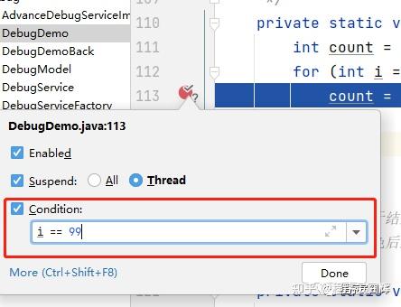 全网最实用的 IDEA Debug 调试技巧（超详细案例） - 知乎