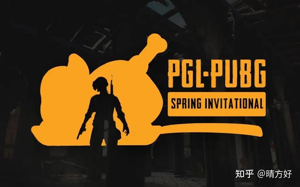 《绝地求生》官方赛事 PGL，PGI，PGC 有什么区别？ - 知乎