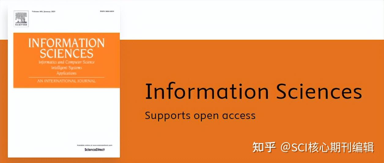 顶刊中的水刊《Information Sciences》被解除On hold，重回SCI - 知乎