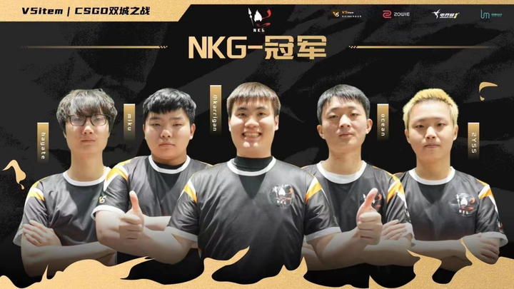 NKG战队获得V5item双城之战冠军！ - 知乎