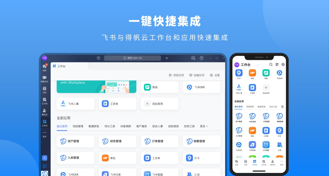 aPaaS资源市场全新升级，OCR、甘特图等精品插件开箱即用，共建插件生态 - 知乎