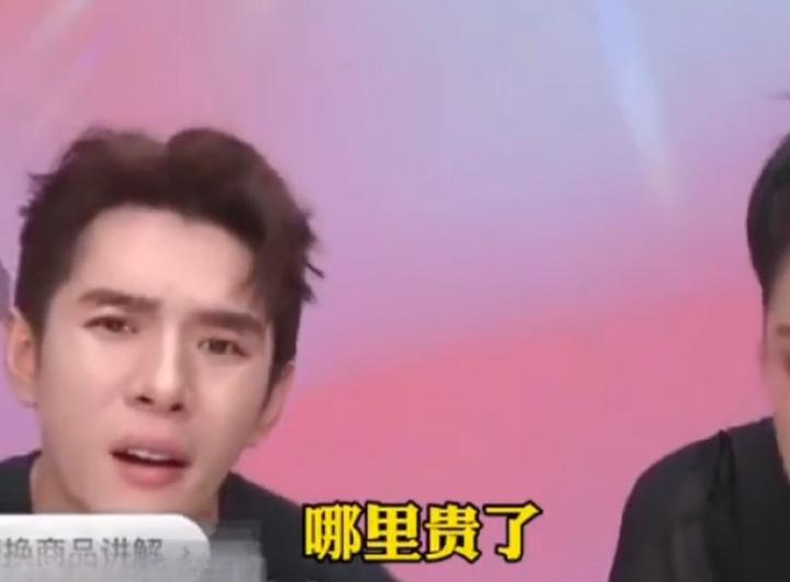 一天掉粉近百万,李佳琦哭着道歉!文末有惊喜! 知乎