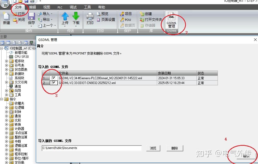 S15-SmartPLC早已支持Profinet - 知乎