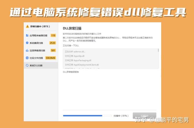 出现：由于找不到msvcr110.dll无法继续执行应该如何修复？快速解决msvcr110.dll - 知乎
