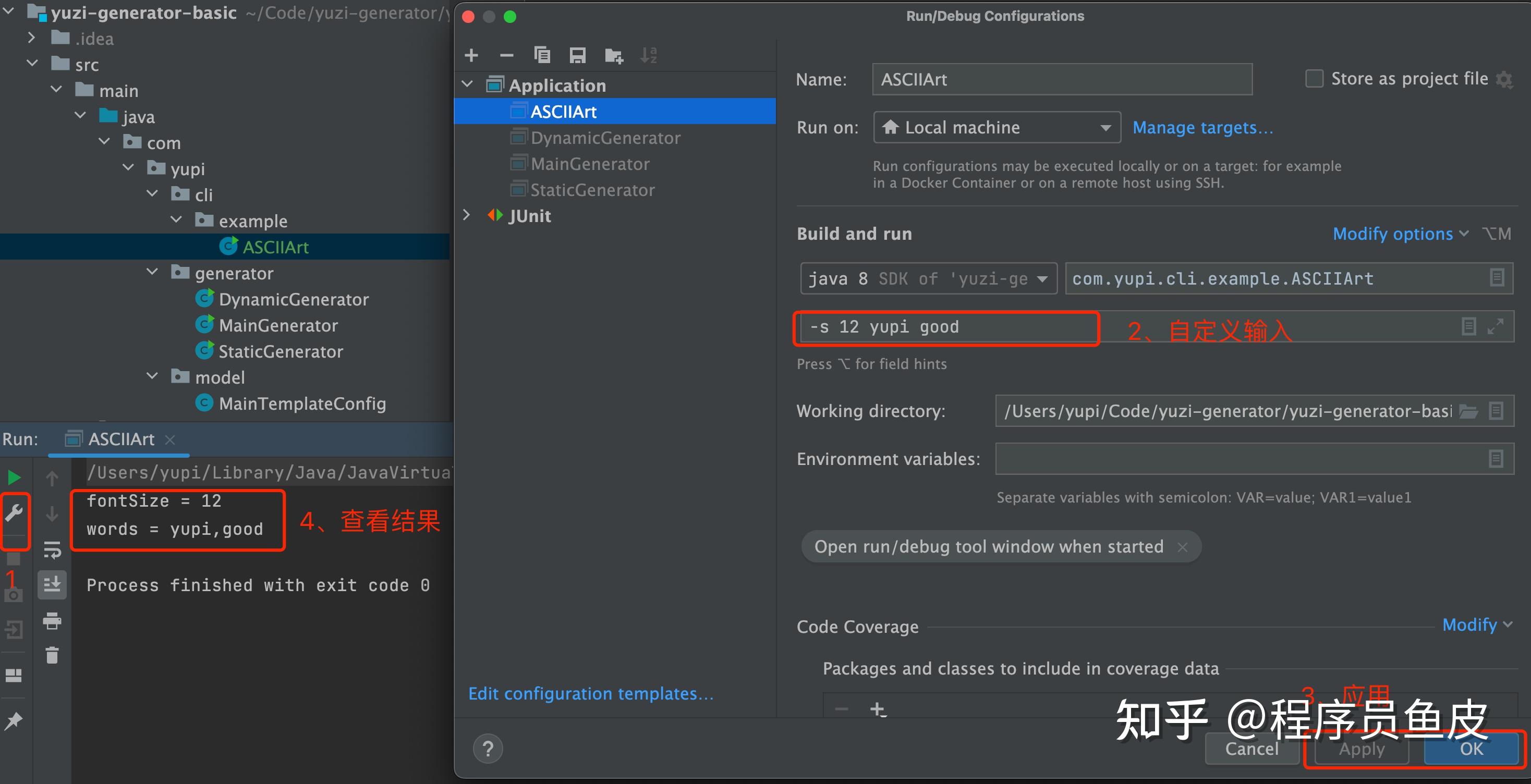 使用 Picocli 开发 Java 命令行，5 分钟上手 - 知乎