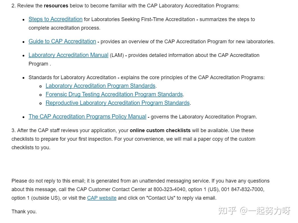 [CAP知识]5分钟带你了解CAP系列-5 认证申请 - 知乎