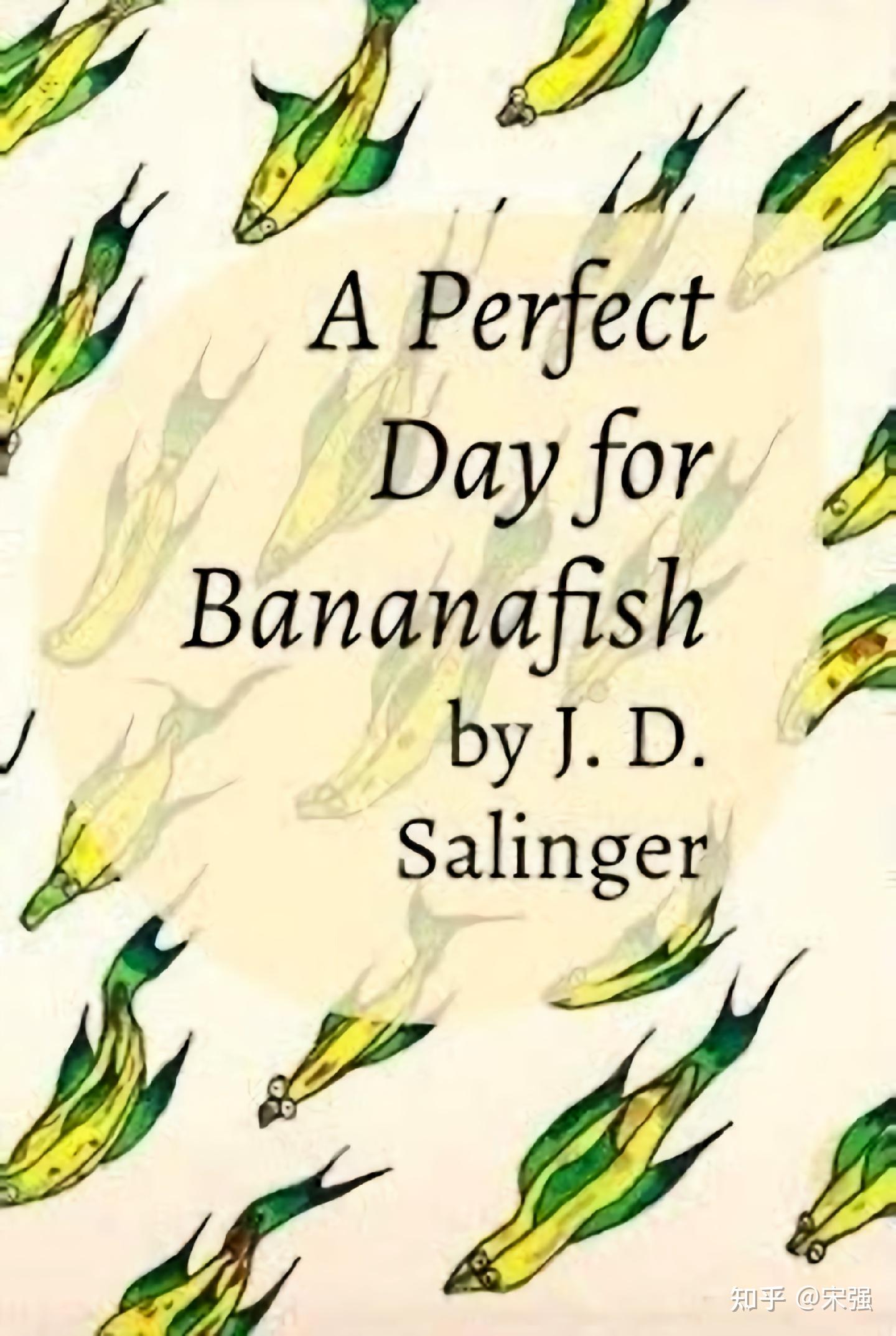 J. D. Salinger(杰罗姆·大卫·塞林格)《A Perfect Day for Bananafish》《逮香蕉鱼的最佳日子》解析 - 知乎