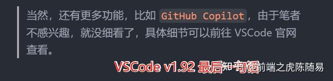 VSCode v1.99发布，王者归来，Agent和MCP正式推出 - 知乎