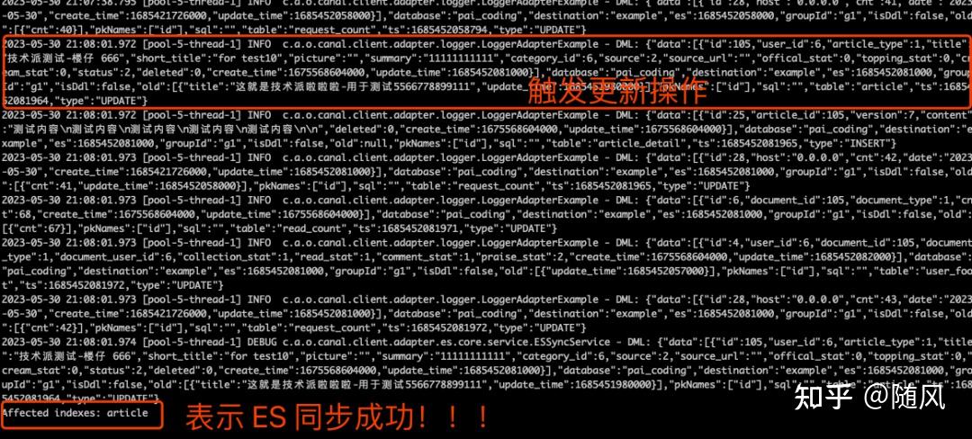MySQ通过Canel同步数据到 ES 实战 - 知乎