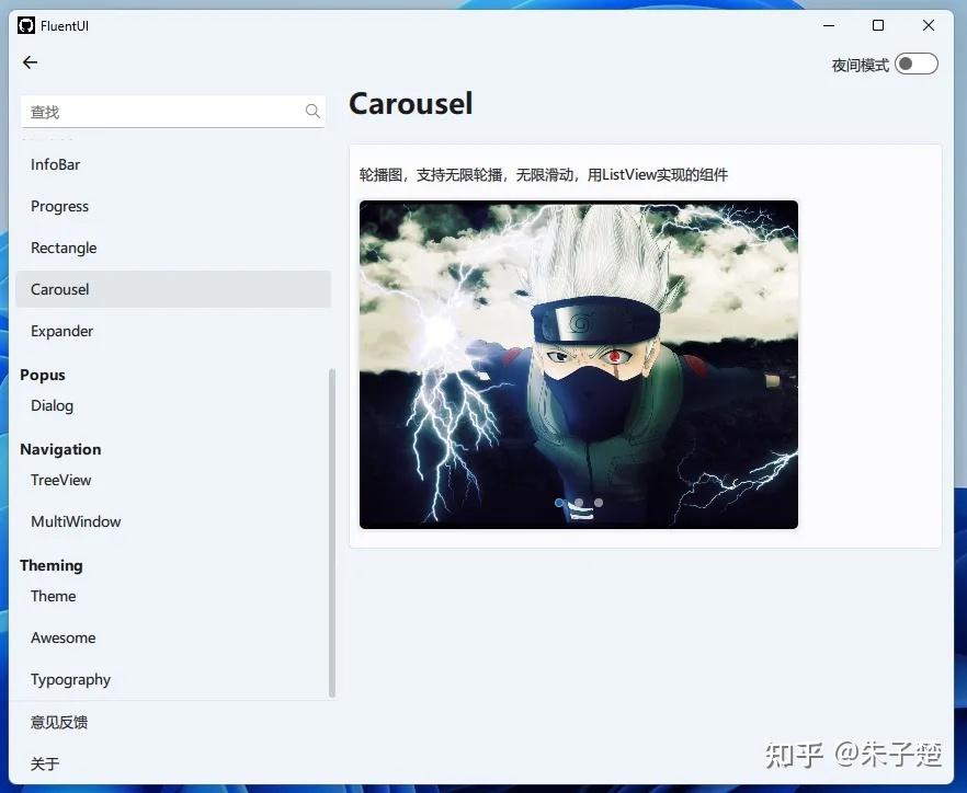 请问有哪些优质又开源的qml应用？ - 知乎